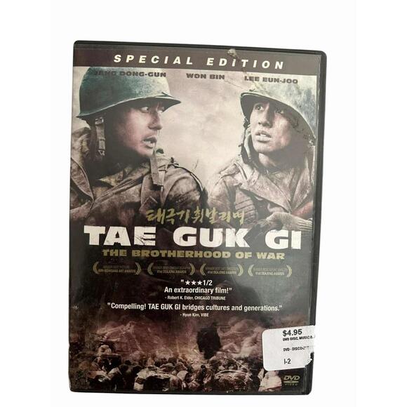 Media | Tae Guk Gi The Brotherhood Of War Movie Special Edition Wartime ...